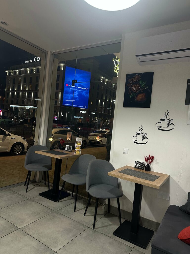 Kahve dükkanları Кофейный силуэт, Soçi, foto