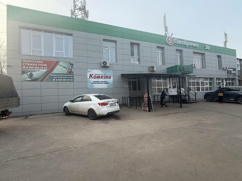 Şap zemin А Строй НН, Dzerjinsk, foto