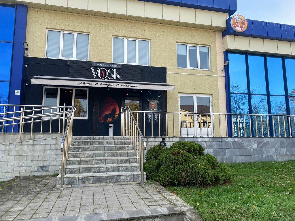 Epilasyon Студия красоты Екатерины Горбач, Krymsk, foto