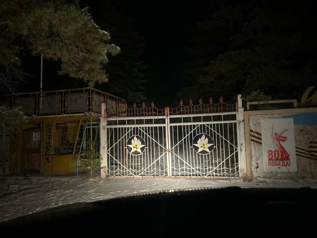 Unutulmaz olayların yeri Детский оздоровительный лагерь Искорка, Omskaya oblastı, foto