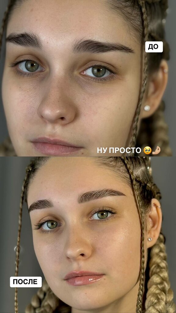 Kaş ve kirpik salonu Салон бровей и ресниц, Yalta, foto