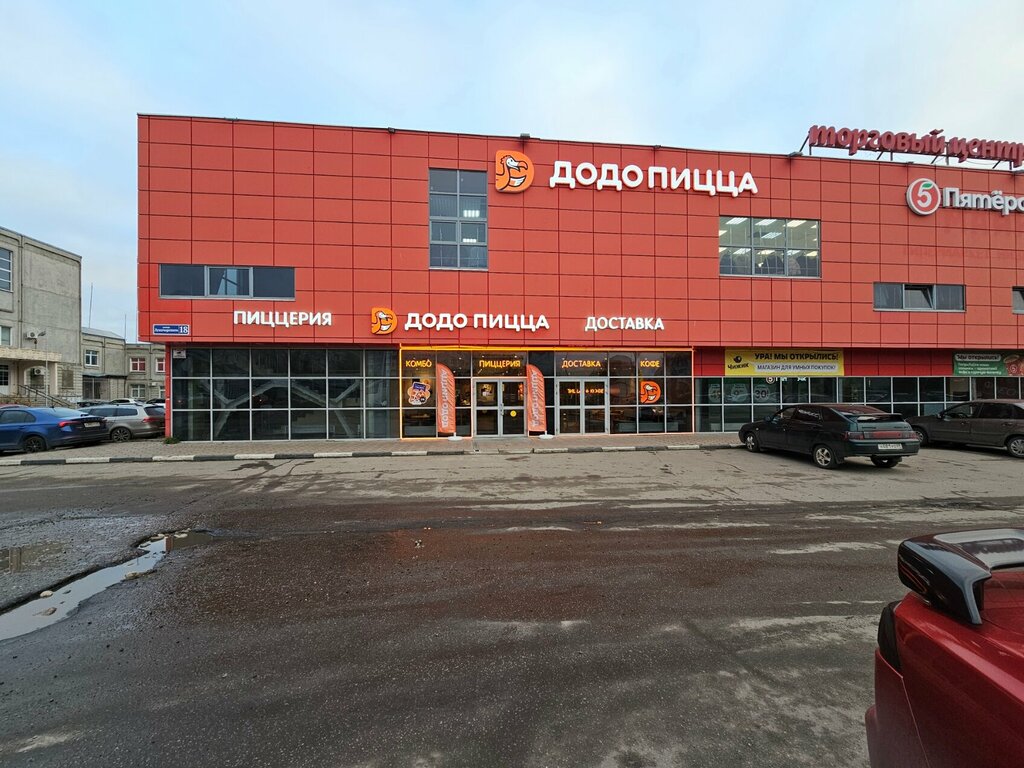 Pizzacılar Dodo Pizza, Tver, foto