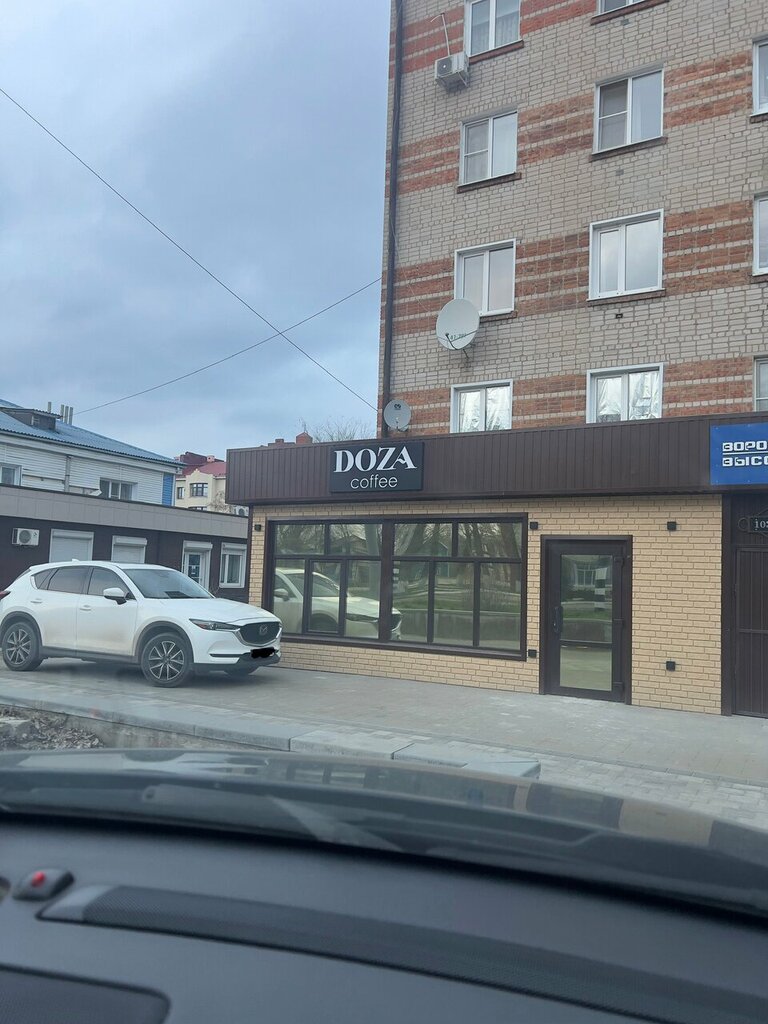 Kafe Doza, Rossoş, foto