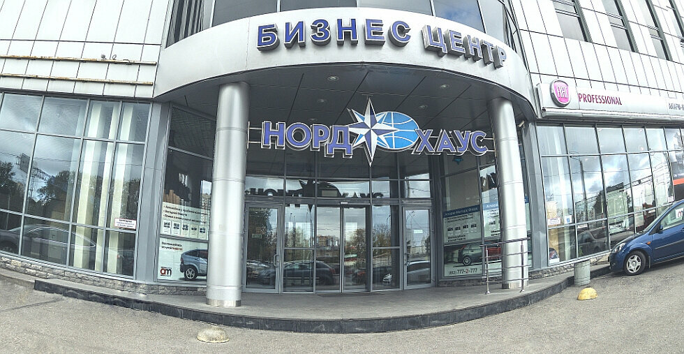 Konferans ve seminer düzenleyen firmalar Hnri National development, Saint‑Petersburg, foto