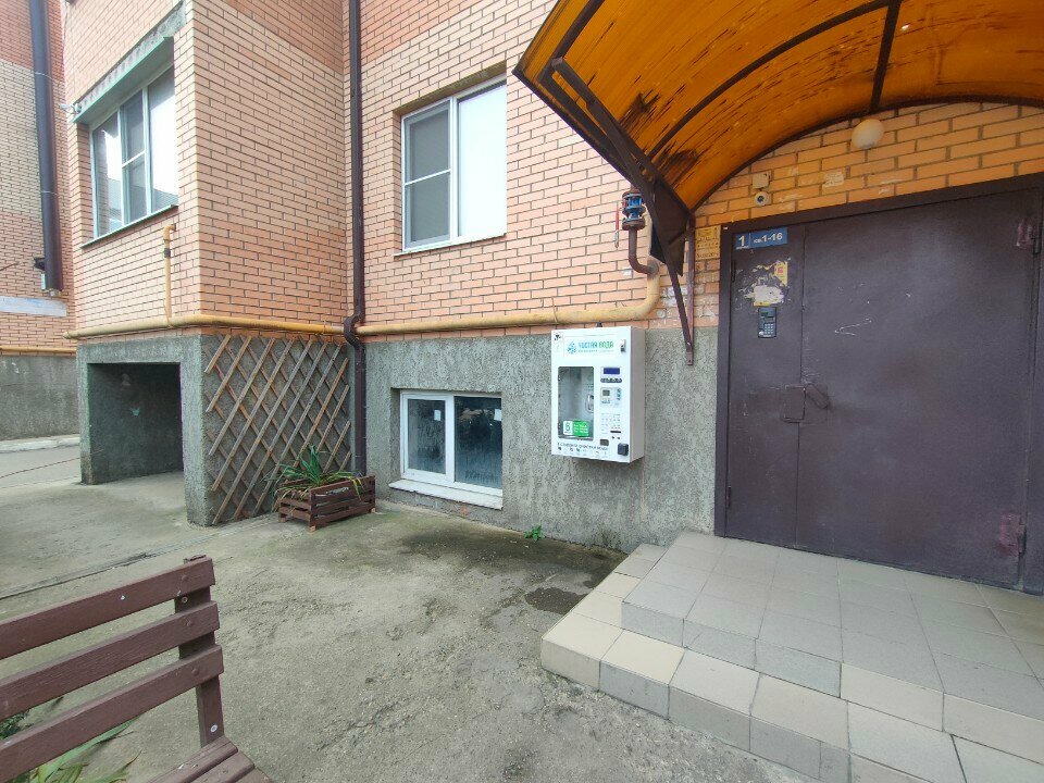 Su satışı Чистая вода, Adıge Cumhuriyeti, foto