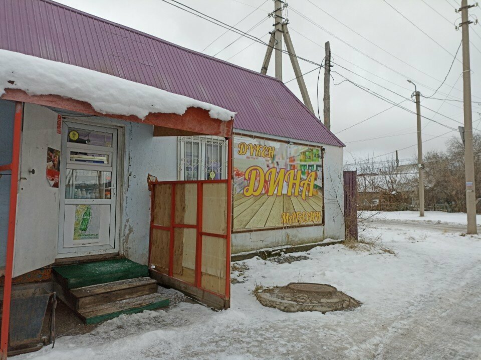 Market Dina, Astana, foto