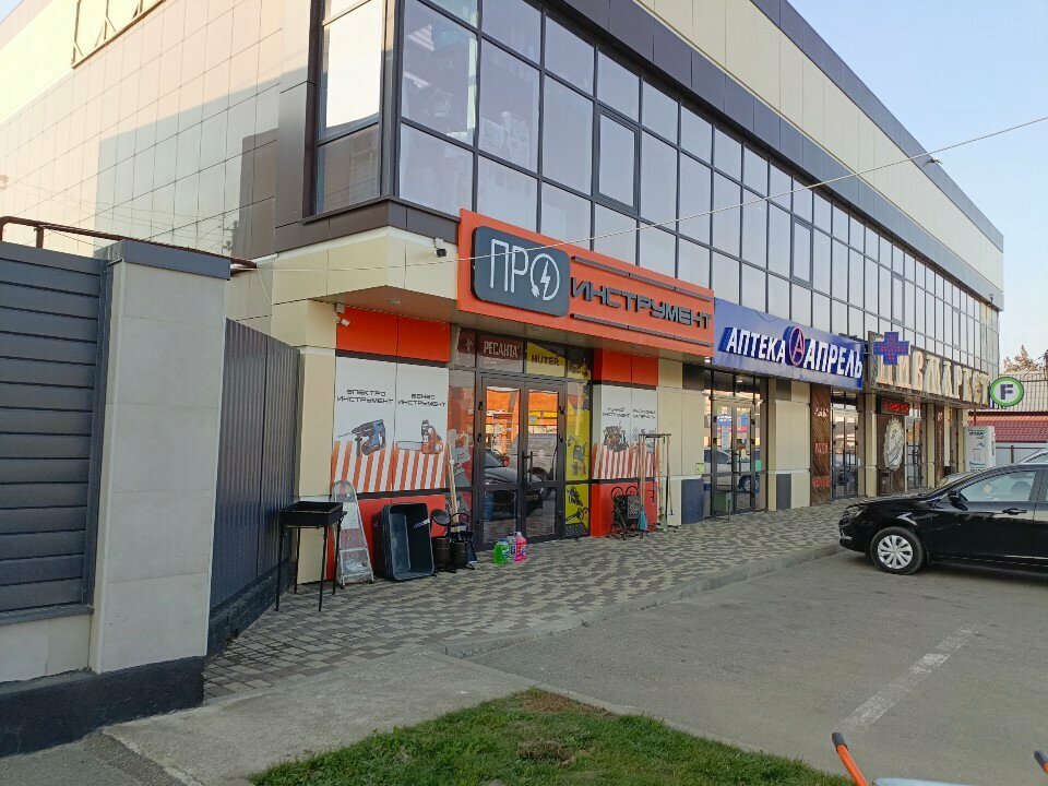 Giyim mağazası Content, Mikhaylovsk, foto