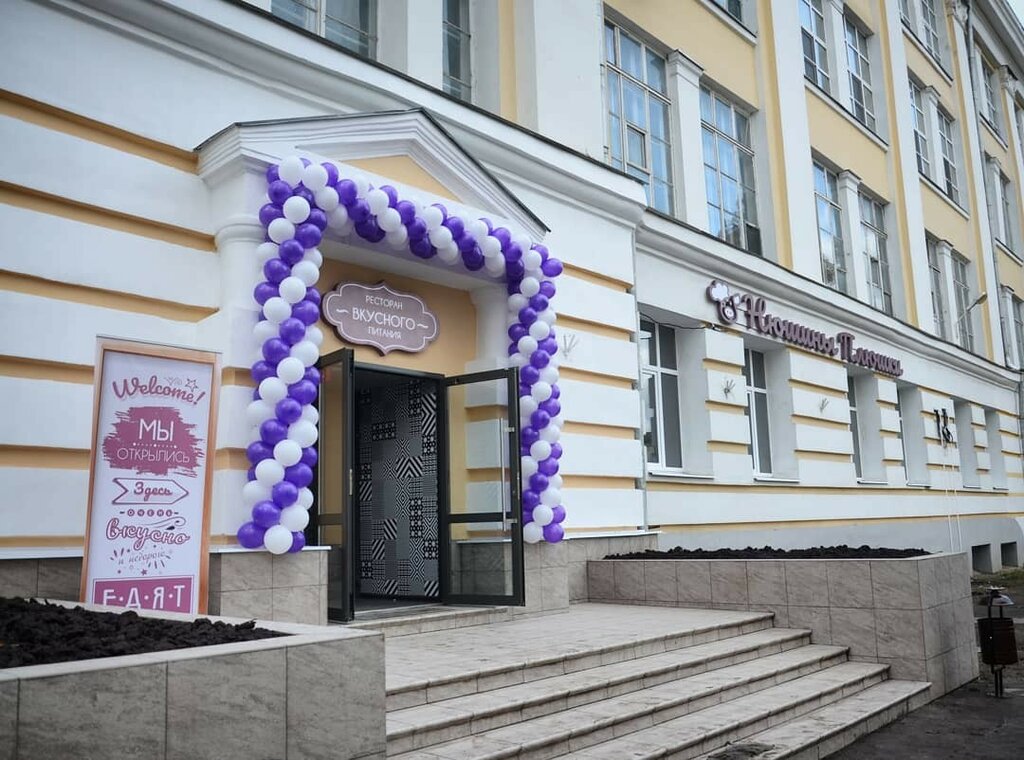 Fast food Nushiny Plyushki, Tver, foto
