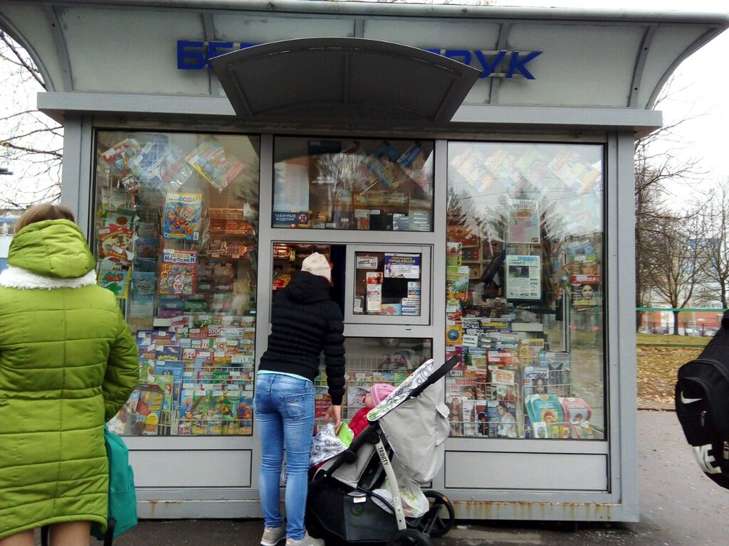 Gazete bayi Белсоюзпечать, Minsk, foto