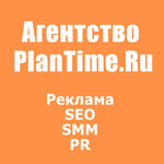 PlanTime (Bolshoy Sampsonievskiy Avenue No:64), i̇nternet pazarlama şirketi  Saint‑Petersburg'dan