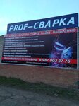 Prof Svarka (Khasana Tufana Avenue No:4/9), kaynak işleri  Naberejniye Çelny'den (Yar Çallı'dan)