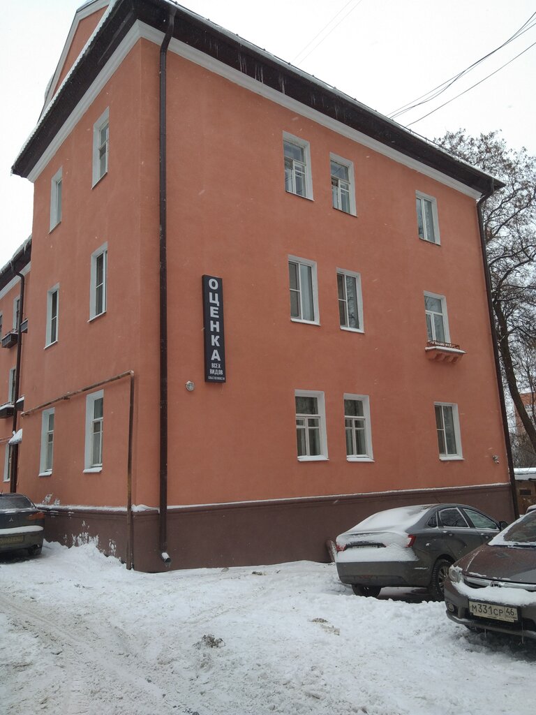 Eksper büroları Nezavisimaya otsenka, Kursk, foto