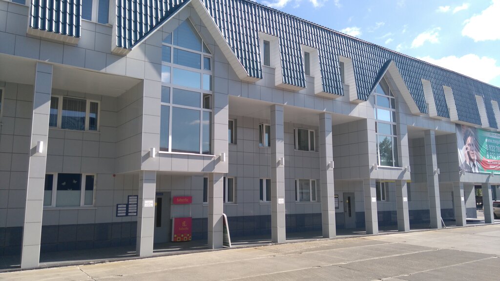 Kozmetik ürünleri ve parfümeri dağıtıcıları Faberlic, Ugorsk, foto