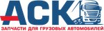 ASK-Tula (Staronikitskaya Street No:90), otomobil yedek parçaları  Tula'dan