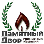 Pamyatnyj dvor (ulitsa Karla Libknekhta No:92/3), heykel ve mezarlık taşı üreticileri  Beloreçensk'ten