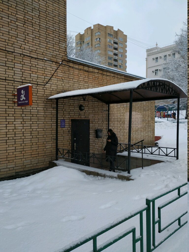 Taşeron Pravilnyye lyudi, Moskova, foto