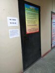 Магазин Государственных Услуг (Michurina Street No:48Б), muhasebeciler  Belgorod'dan