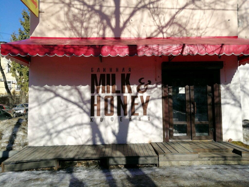 Kahve dükkanları Milk & Honey, Tver, foto