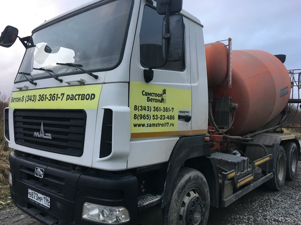 Beton ve beton ürünleri üreticileri Samstroy Beton, Sysert, foto