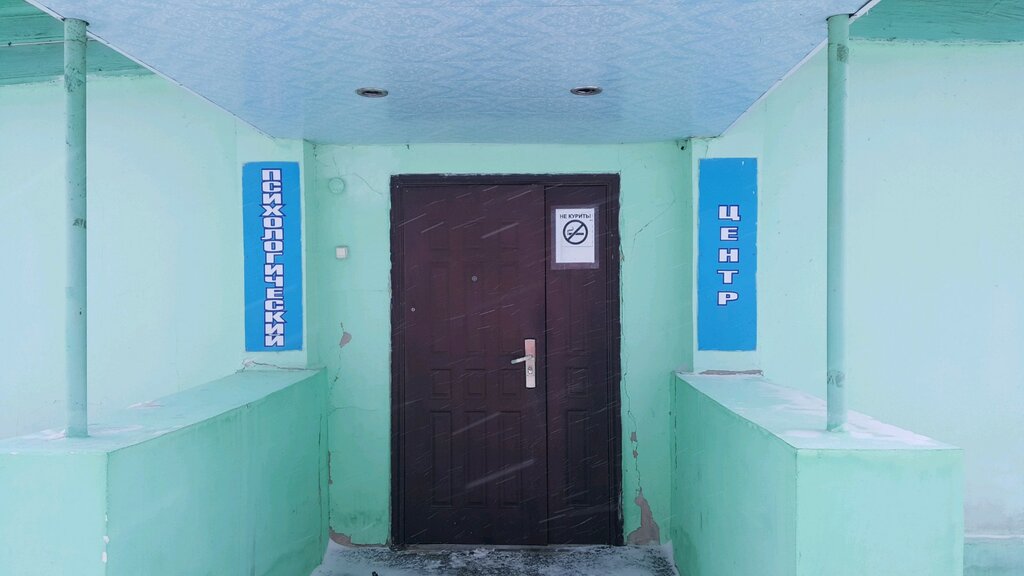 Tıbbi laboratuvarlar Лечебный корпус № 4, психологическая лаборатория, Magnitogorsk, foto