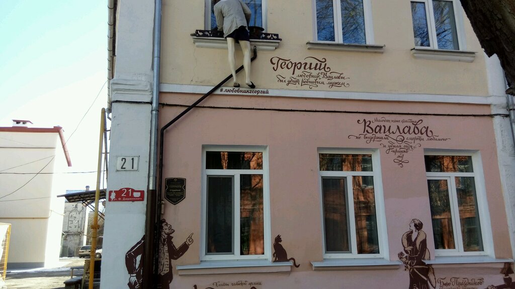 Etkinlik organizasyonu Byuro prazdnikov, Brest, foto