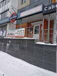 Петролтрейд (40 Let Pobedy Street No:61), petrol ürünleri üreticileri  Çeliabinsk'ten
