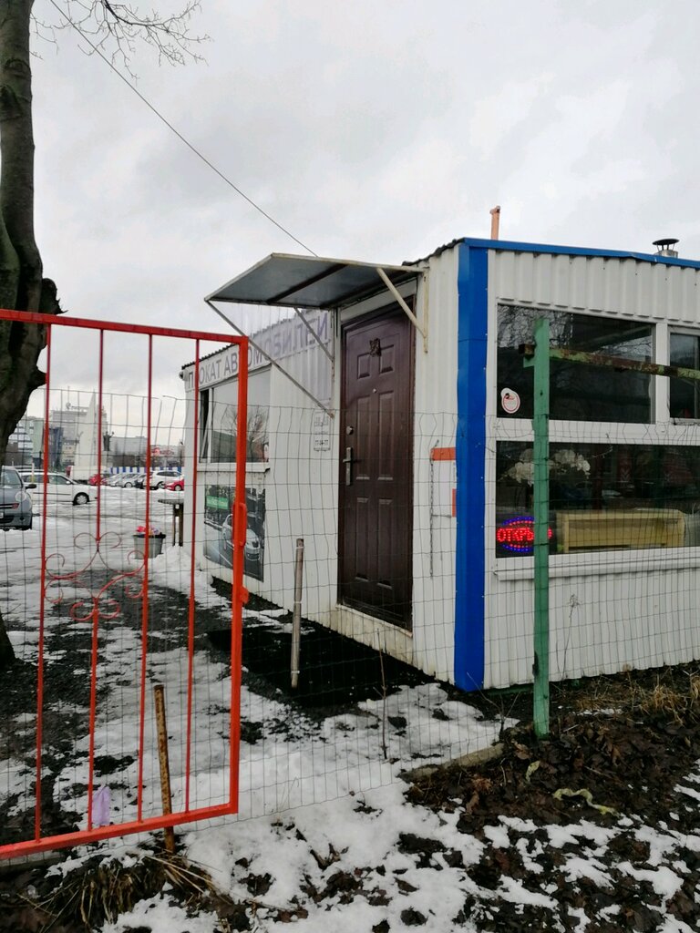 Oto kiralama Балтийская Звезда, Kaliningrad, foto