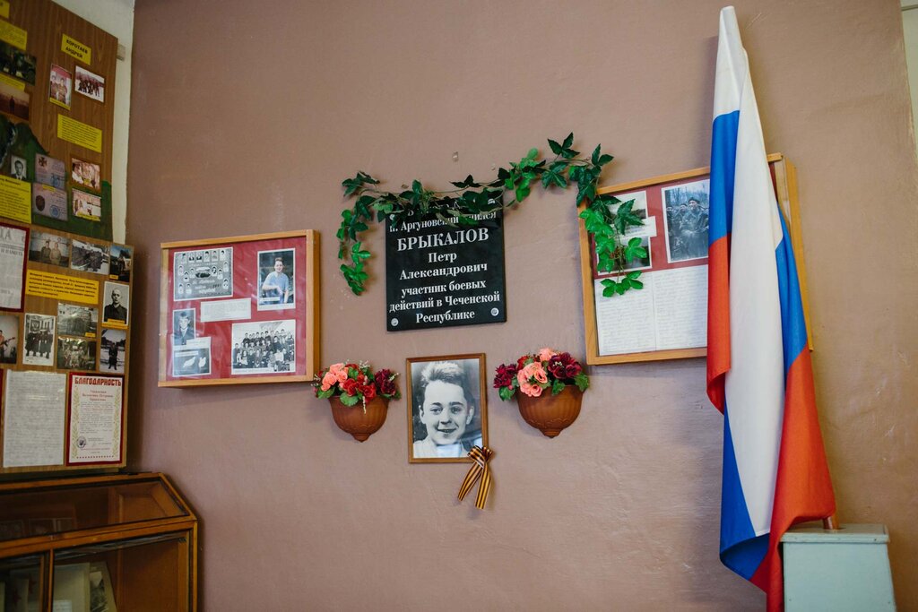 Ortaokul Mbou Argunovskaya Osh № 11, Arhangelskaya oblastı, foto