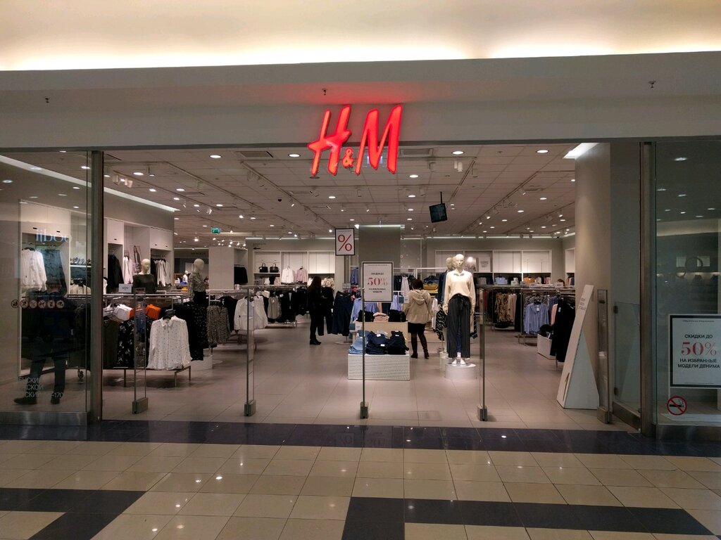 Giyim mağazası H&M, Yekaterinburg, foto