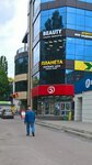 Beauty (Kommunisticheskiy prospekt No:30), güzellik salonu  Kurçatov'dan