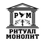 Ritualmonolit (Gagarin Avenue No:48/1), cenaze hizmetleri  Orenburg'dan