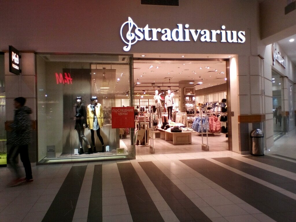 Giyim mağazası Stradivarius, Kazan, foto
