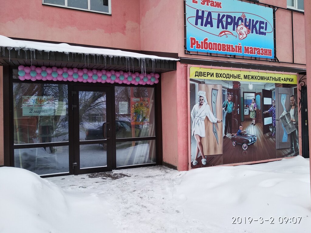 Kutlama ürünleri Karamel, Sergaç, foto