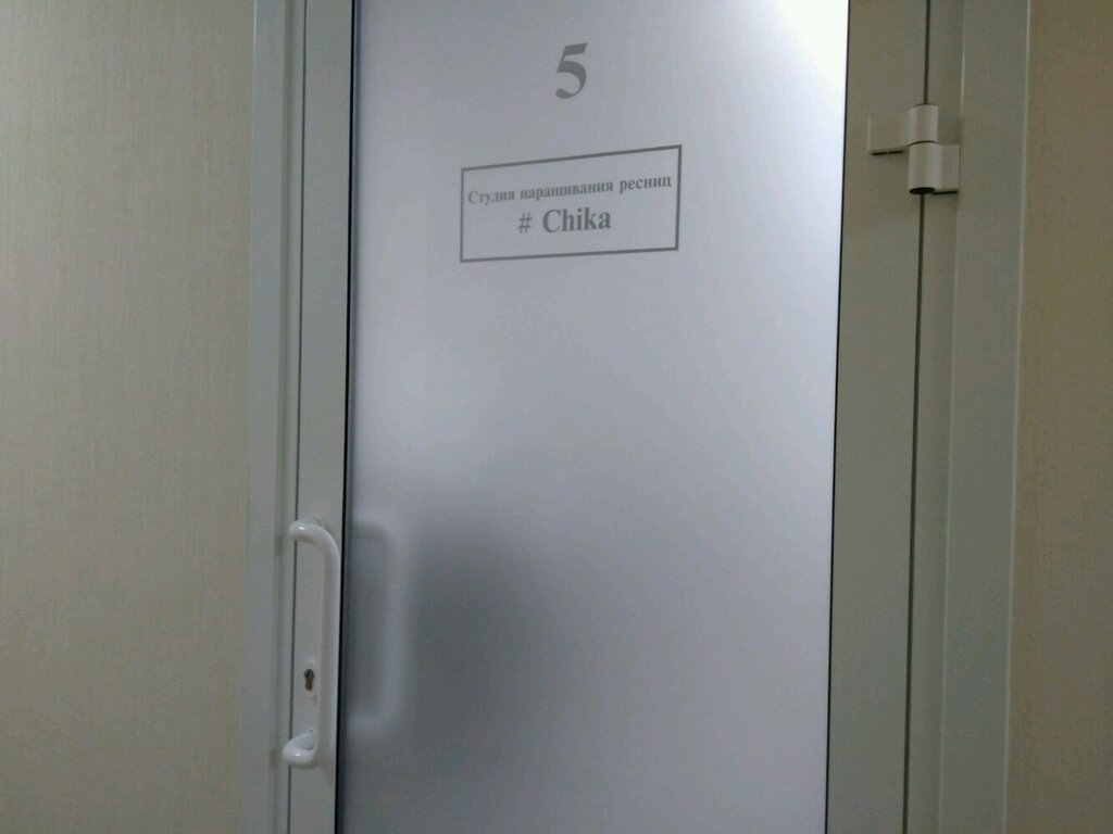 Kaş ve kirpik salonu Chika, Belgorod, foto