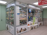 KupiKorm (Kostycheva Street No:19, Planned residential area Moskovskiy), petshop  Riazan'dan