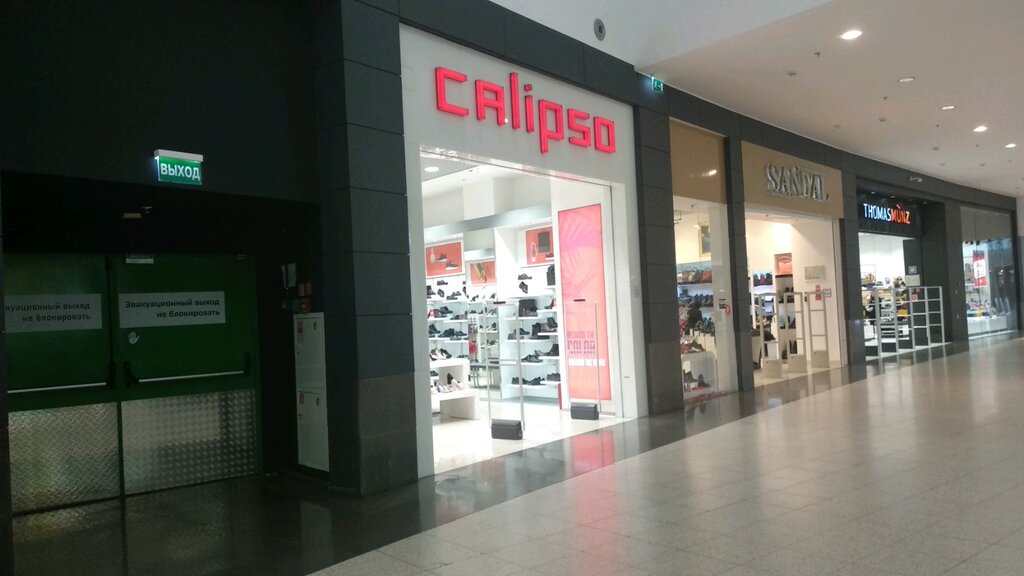Ayakkabı mağazaları Calipso, Kotelniki, foto