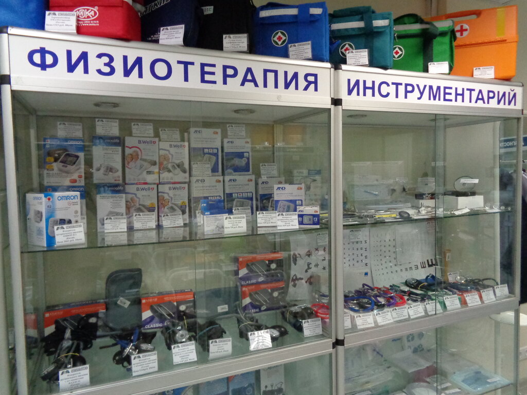 Medikal cihaz tamiri Medtehnika, Saint‑Petersburg, foto