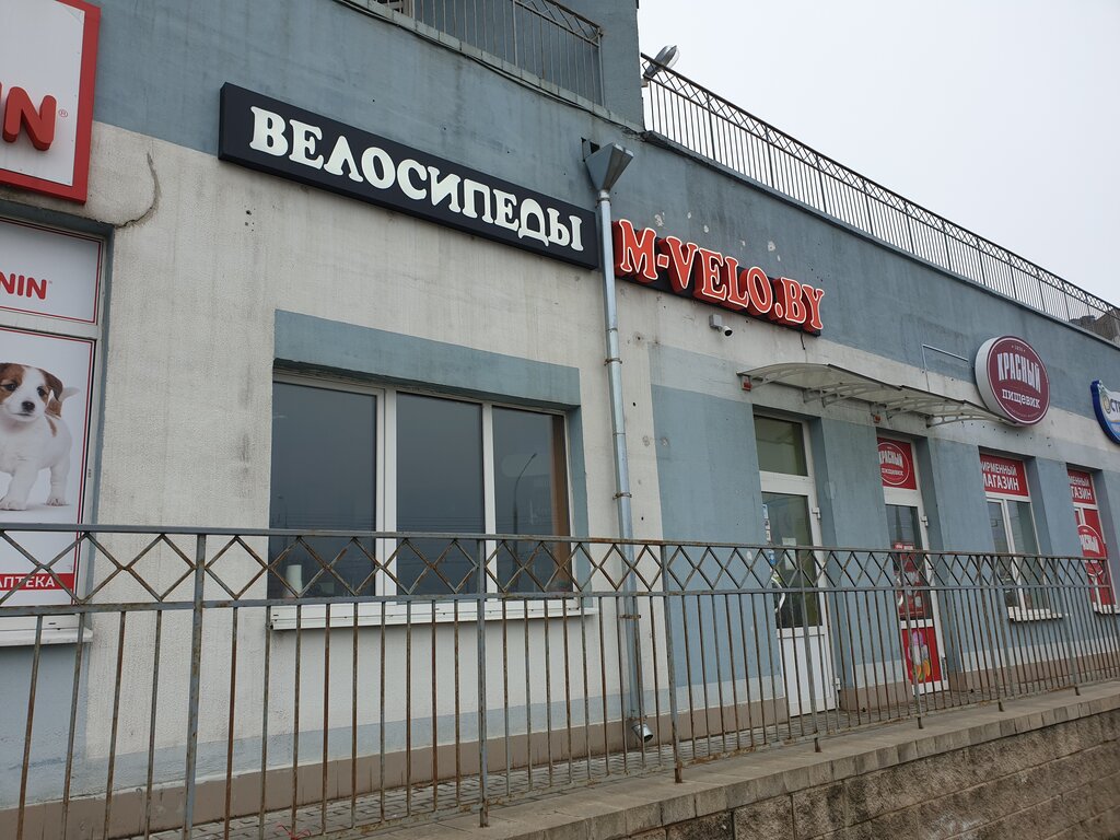 Bisiklet mağazaları M-velo.by, Minsk, foto