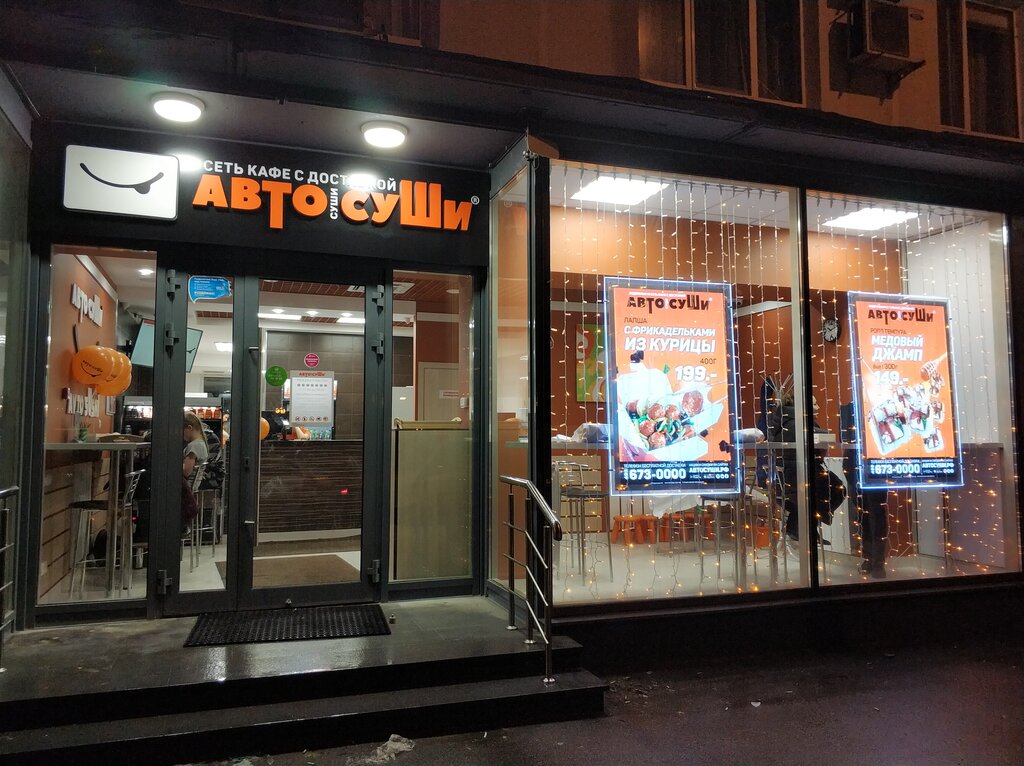 Hazır yemek teslim servisleri Avtosushi, Moskova, foto