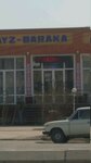 Pharmacy (Namangan, To'raqo'rg'on ko'chasi), eczaneler  Nemengan'dan