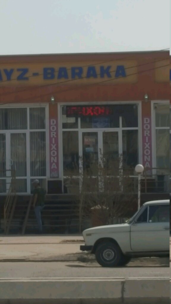 Eczaneler Pharmacy, Nemengan, foto