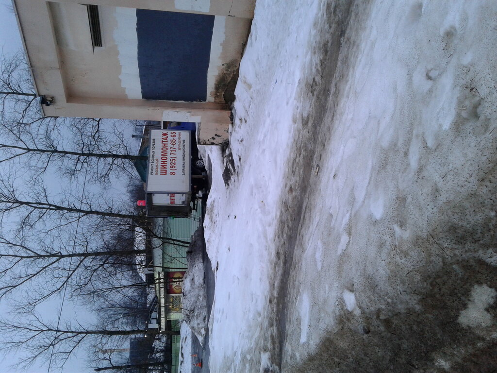 Oto lastik tamiri Шиномонтаж, Krasnogorsk, foto