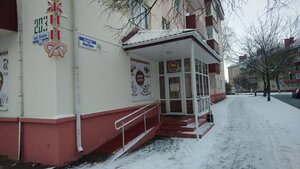 Svezhy khleb (vulica Lienina No:203), ekmek fırını  Slutsk'tan