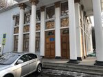 International Center for the Rapprochement of Cultures under the auspices of Unesco (Kabanbai Batyr Street No:94), müzeler ve sanat galerileri  Almatı'dan