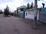 Children's rehabilitation center (Tashkent Region, Kibray District, Urban Settlement of Salar), sosyal rehabilitasyon merkezi  Taşkent eyaletinden
