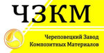 Chzkm (Molodyozhnaya Street No:6), rezervuar ve sıvı nakliye ekipmanları  Cherepovets'ten