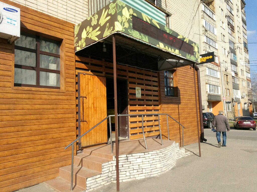 Bira dükkanı Пузофф, Stavropol, foto