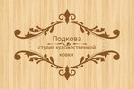 Металл Декор (Kazanskaya ulitsa No:34Г), demirdökümcüler  İşim'den