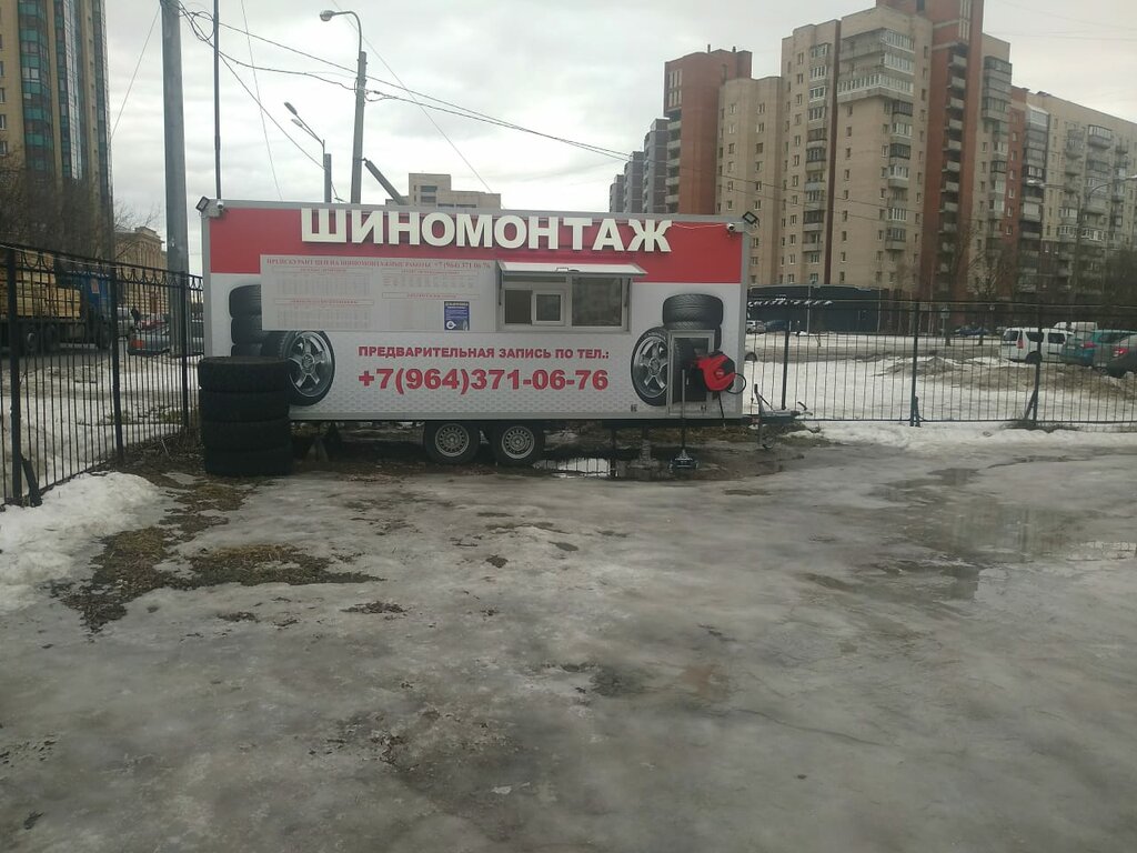 Oto lastik tamiri Шиномонтаж, Saint‑Petersburg, foto
