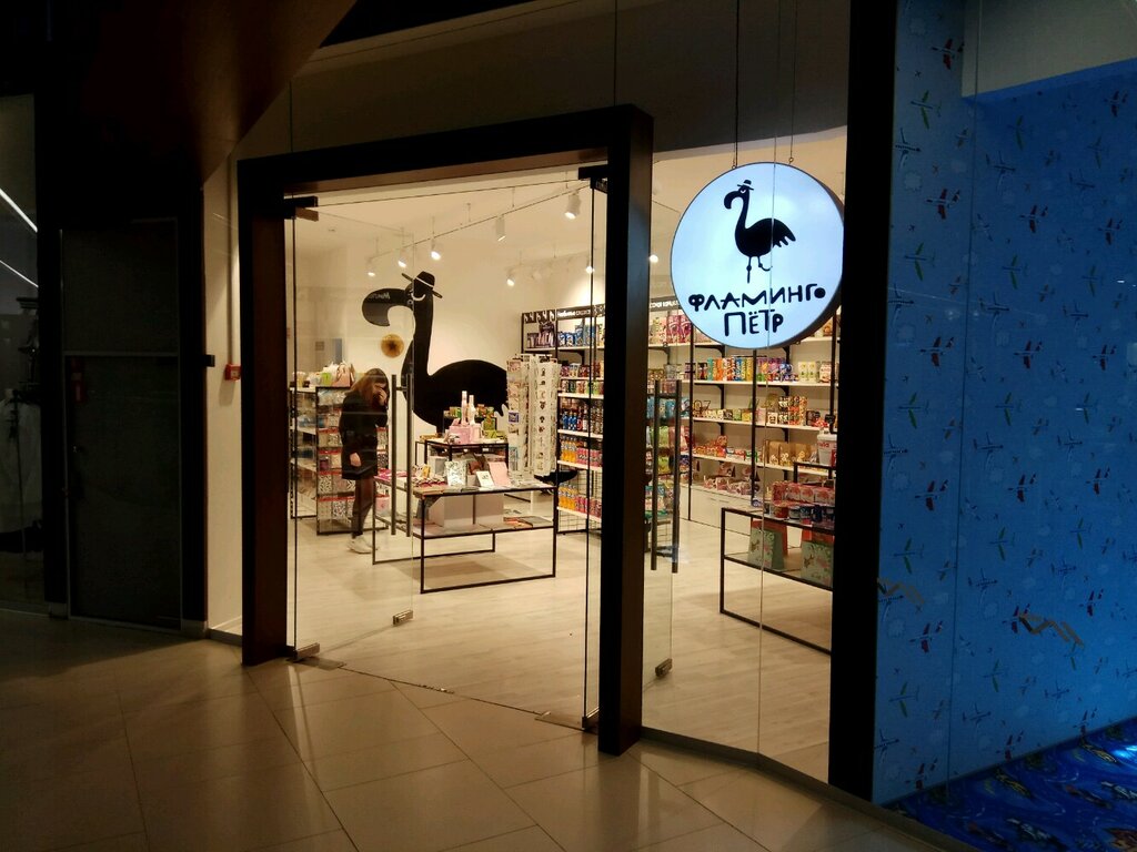 Hediyelik eşya mağazaları Flamingo Petr, Moskova, foto
